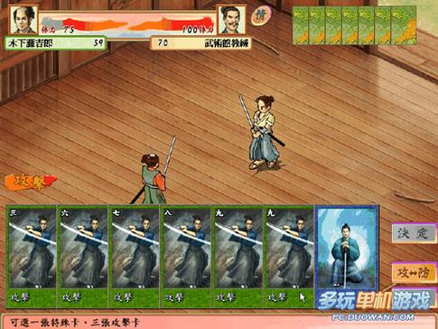太阁立志传4图标
