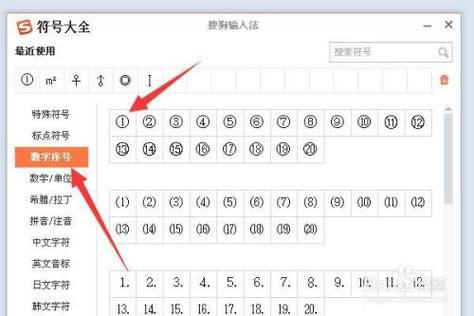 ipad圆圈圈怎么设置出来截图
