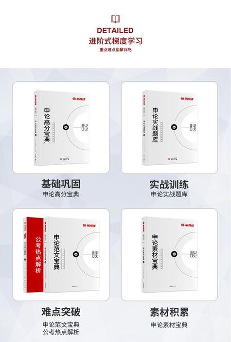 谈公考和半月谈有关系吗图标