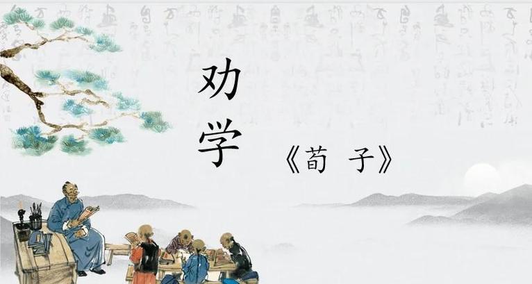 劝学诗二首图标