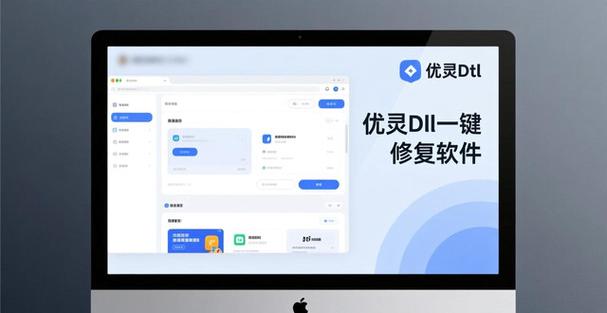 苹果平板老是闪退图标