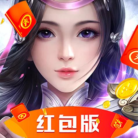 武动江湖888红包图标