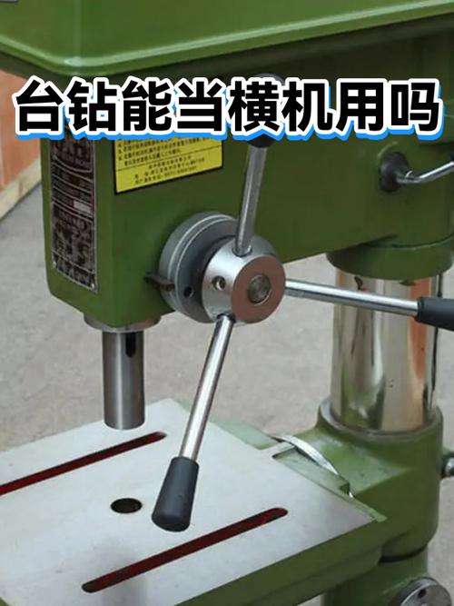 横机一般人干不了图标