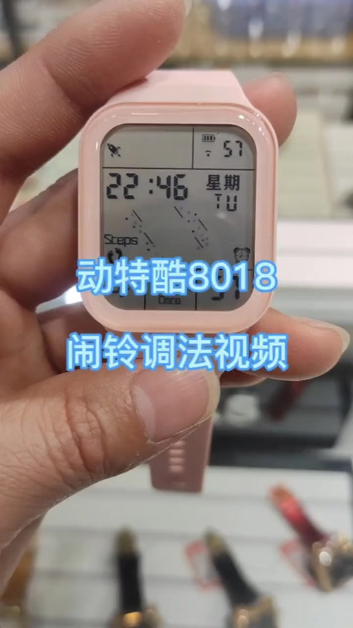 怎么把视频变成闹铃图标