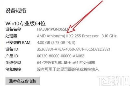 cpu序列号查询图标