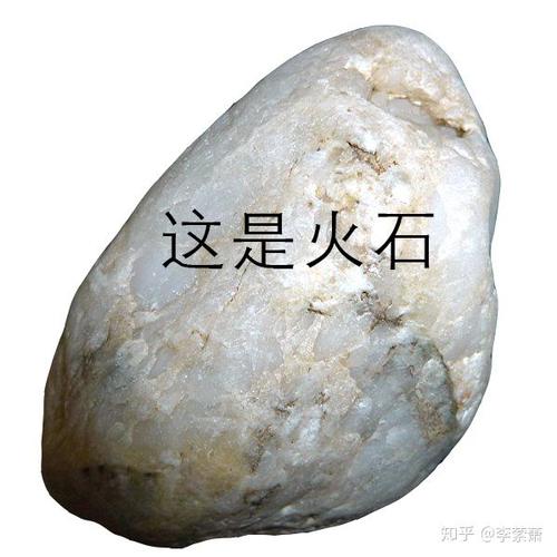 电光火石和电光石火哪个正确图标