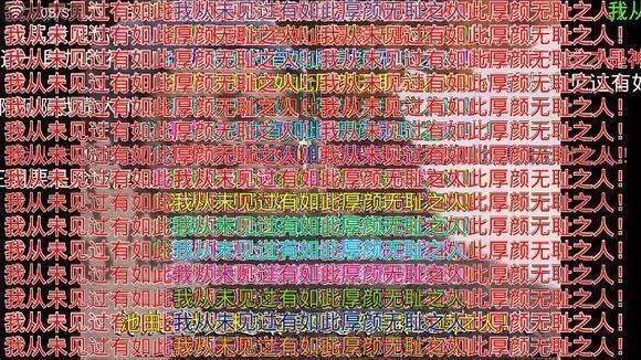 弹幕5什么意思图标