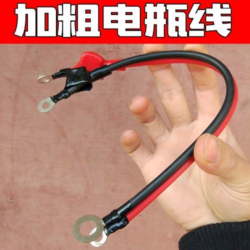 电动车充电器零线火线都有电图标