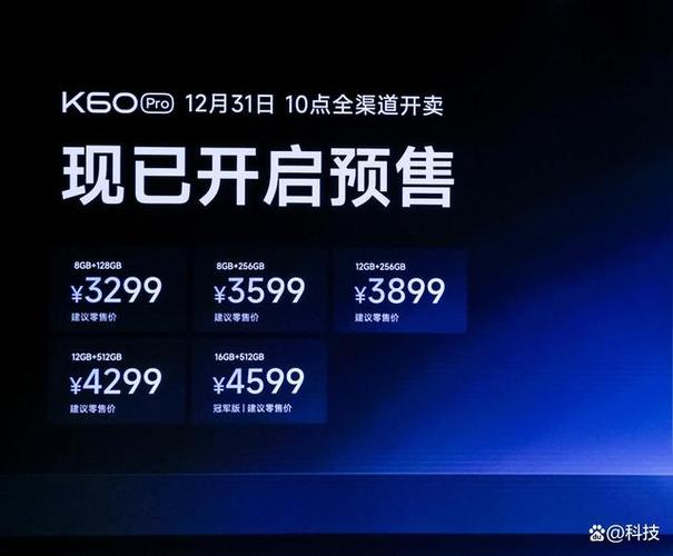红米Redmi新品发布会图标