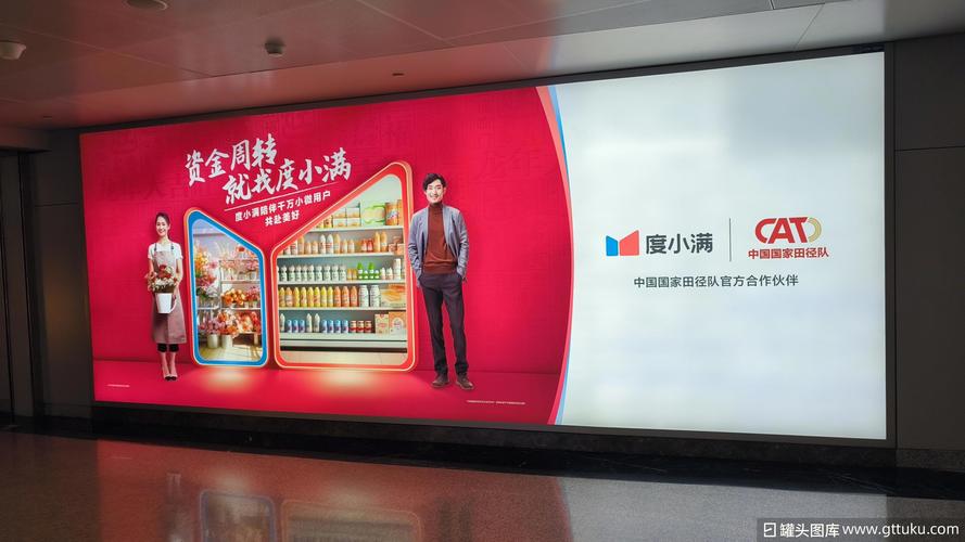 度小满金融送好礼图标
