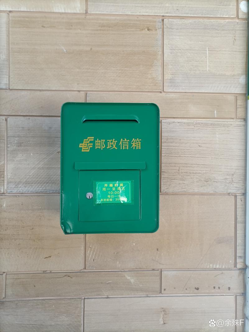闪电邮同步发件箱图标