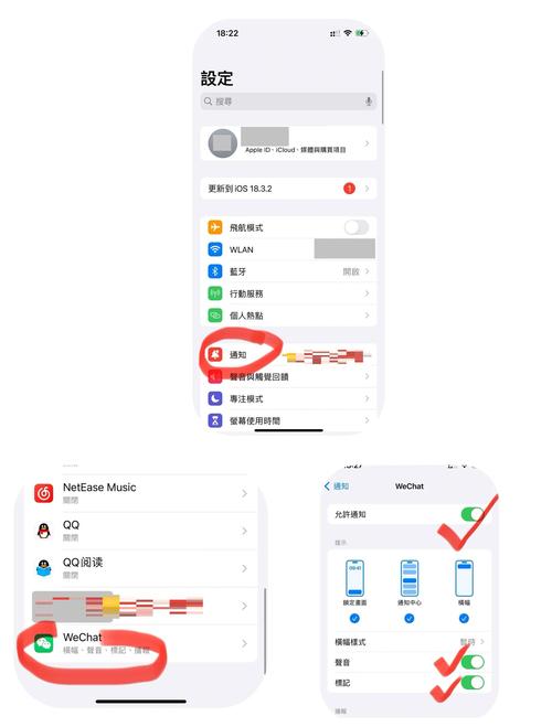蓝牙音箱设置只播报收款的方法图标