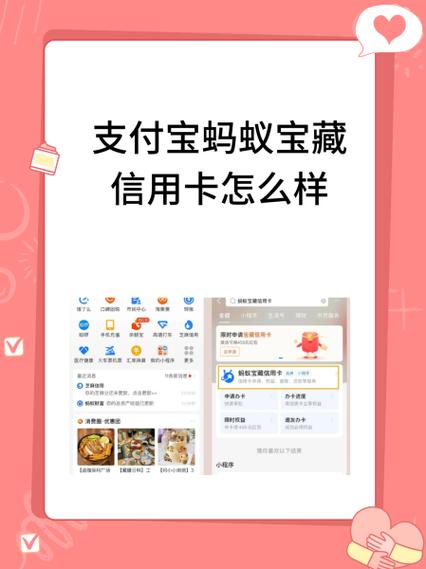 支付宝怎样才能开通支持信用卡付款图标