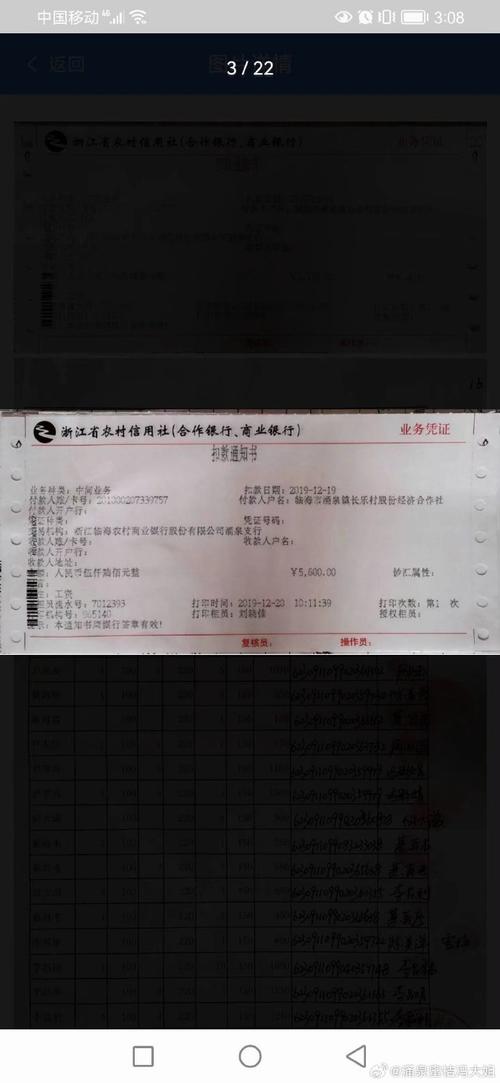 违禁药3次返现真给钱了怎么办图标