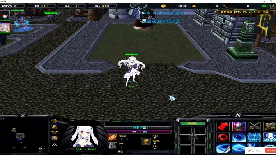世界rpg狂战厉害嘛截图