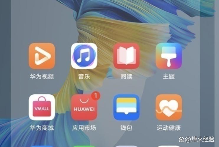 华为原子组件怎么设置截图