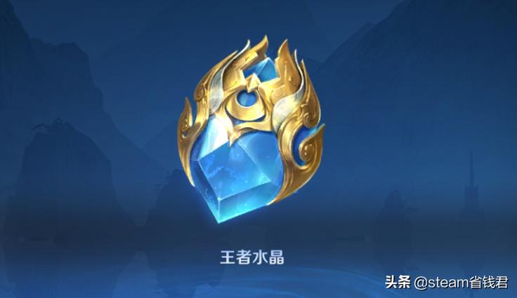 王者荣耀框右上角宝石图标