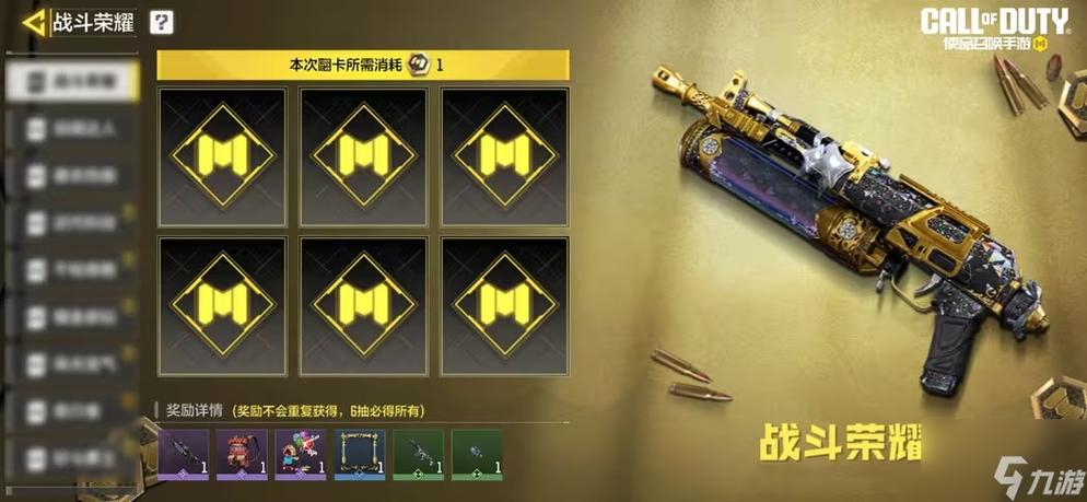 皮肤达人是真的能领取皮肤吗截图