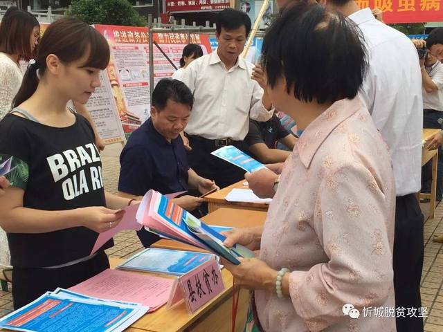 雨露计划怎么申请图标