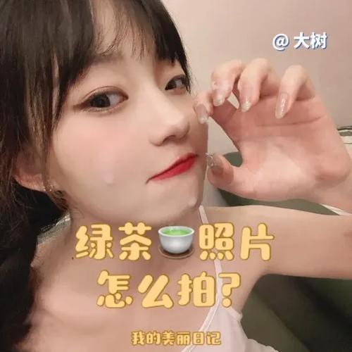 女生说不爱拍照幽默回复图标