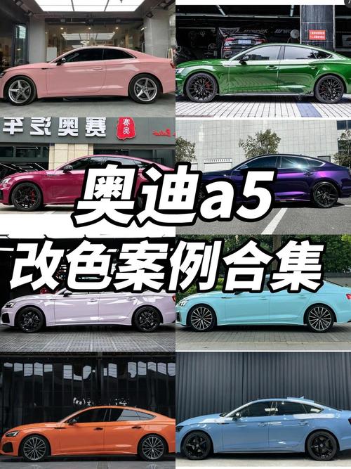 浓米派a5普通美化版截图