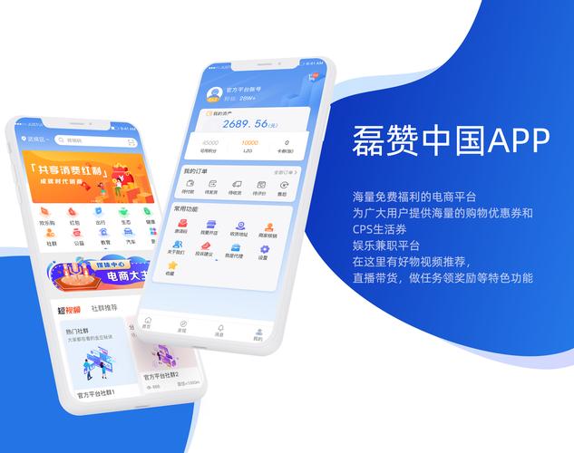 吉星赞app图标