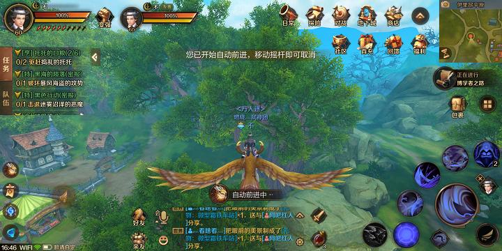 万王之王3d最强t图标