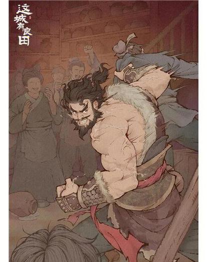 这城有良田快速死兵图标