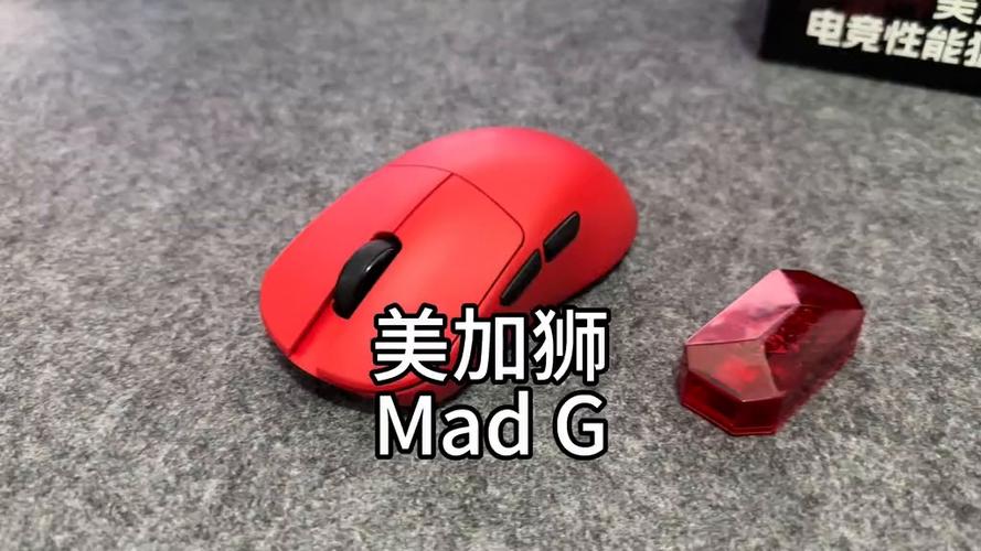 性价比高的游戏鼠标截图