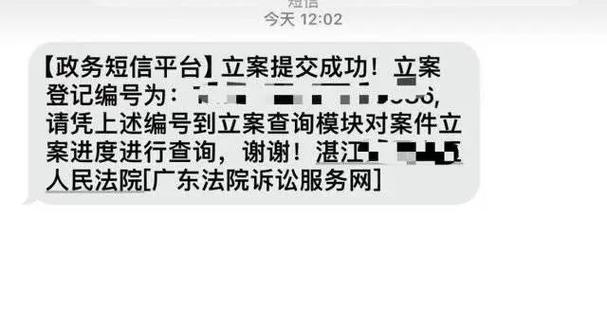 微信更换实名法院还能查到吗图标