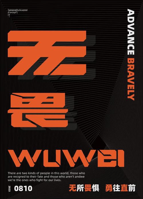 老滚5在奥风角里找到力量之语为何无