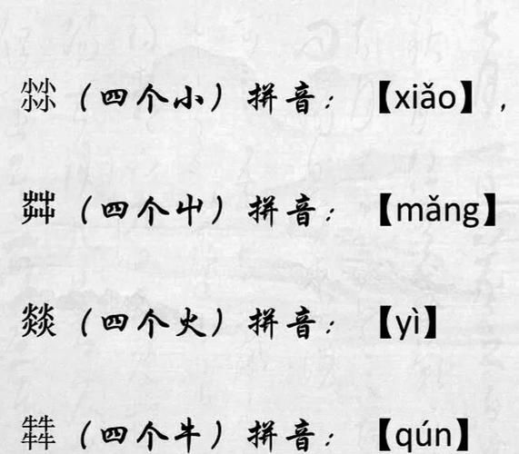 好听带雷字的网名图标