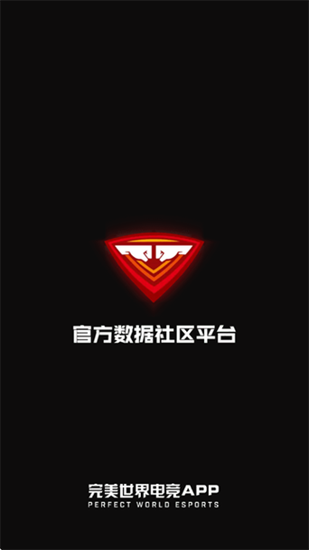 完美电竞平台手机app