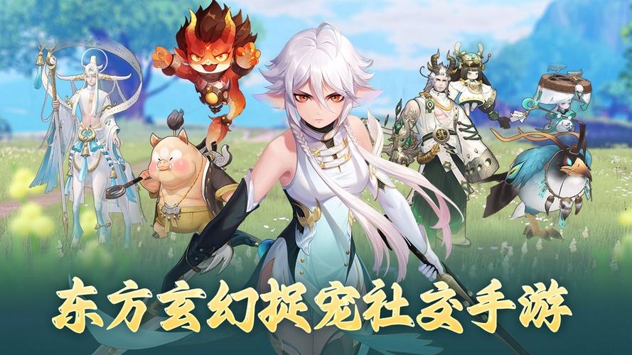 玄中记游戏视频图标