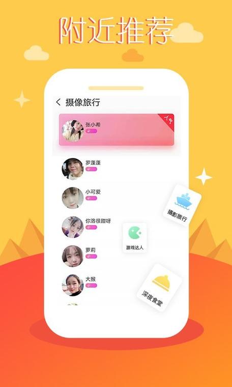 多聊安卓官方下载图标
