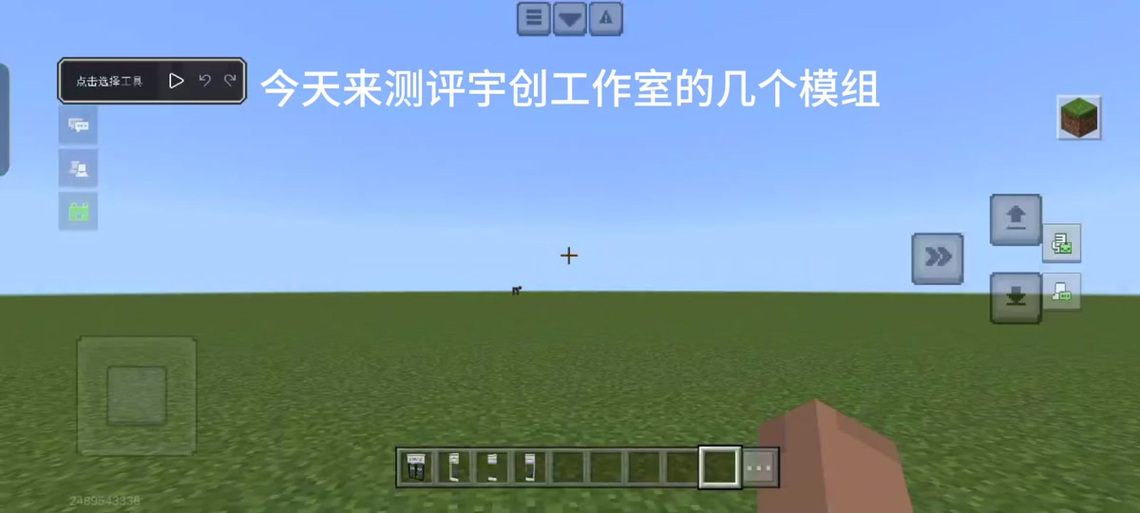 我的世界屏蔽门模组图标