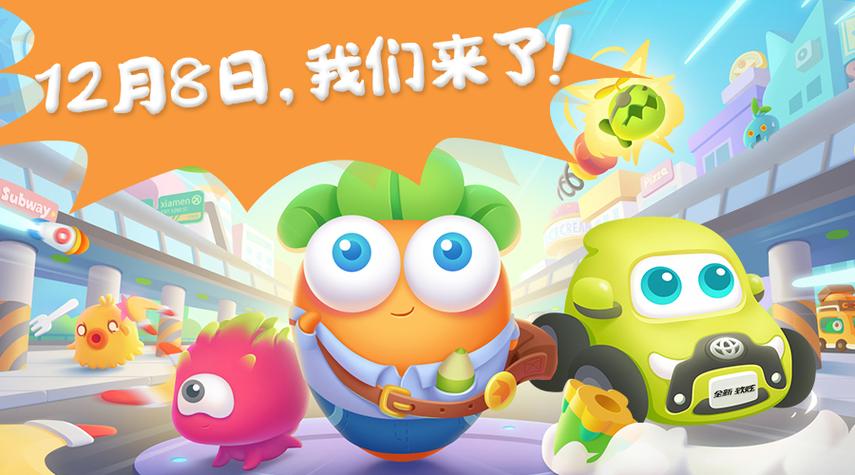 保卫萝卜3官方版图标