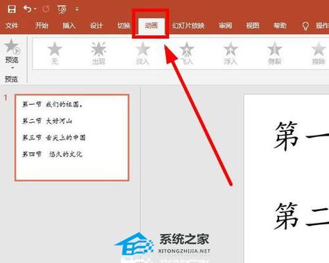 表格打开后看不到内容全部空白图标