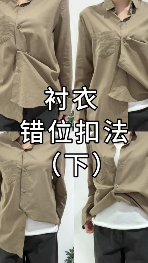 衣服上的扣子怎么安装图标