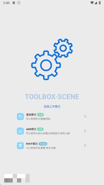 scene官方图标