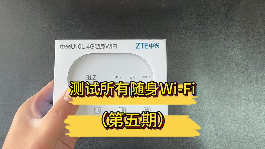 随身无线wifi怎么激活图标