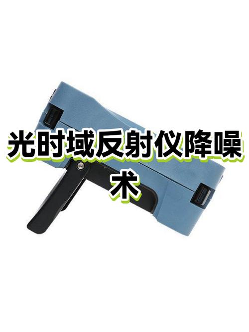 怎样把噪音反射回去图标
