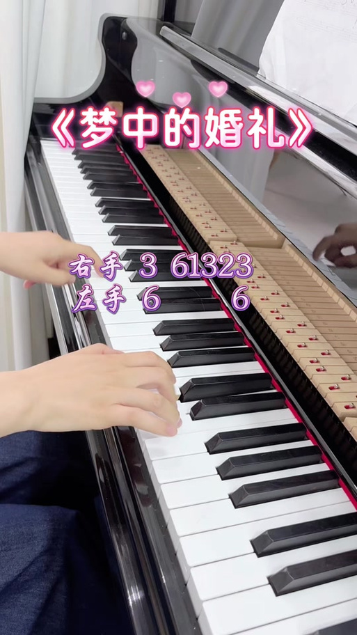 一分钟学会弹钢琴截图