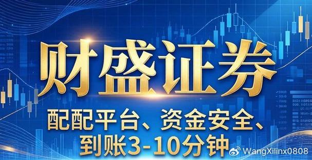 10倍杠杆平台截图