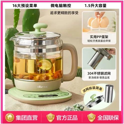 小熊养生壶哪一款好用