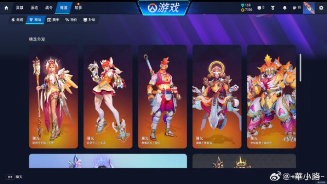 codm神话皮兑换码截图