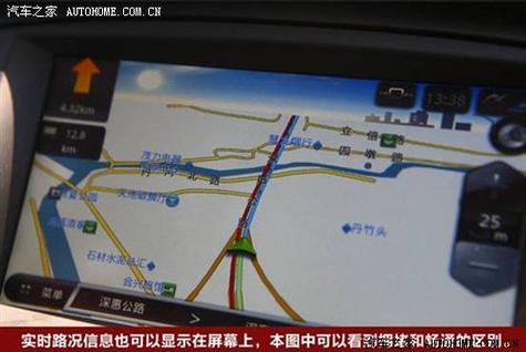 inkanet车载系统破解软件图标