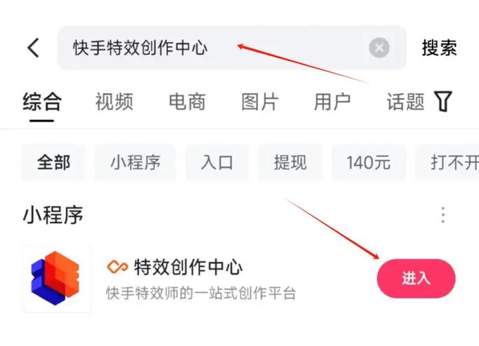 快手只发作品可以赚钱吗图标