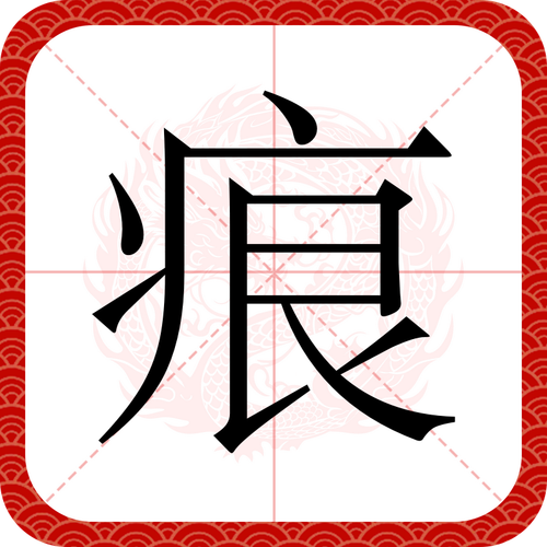 苹果手表和手机短信同步删除图标