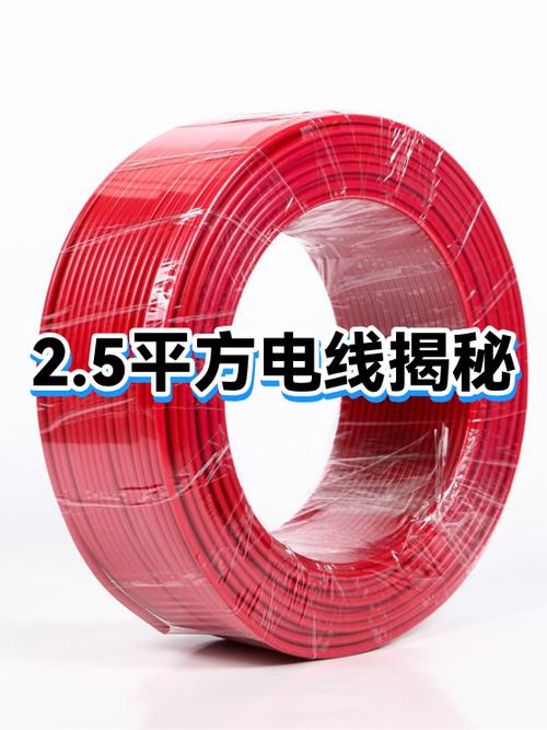 电线白色代表什么线图标